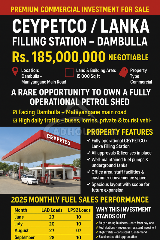 CEYPETCO Filling Station For Sale in Dambulla in Sri Lanka | Anything ...